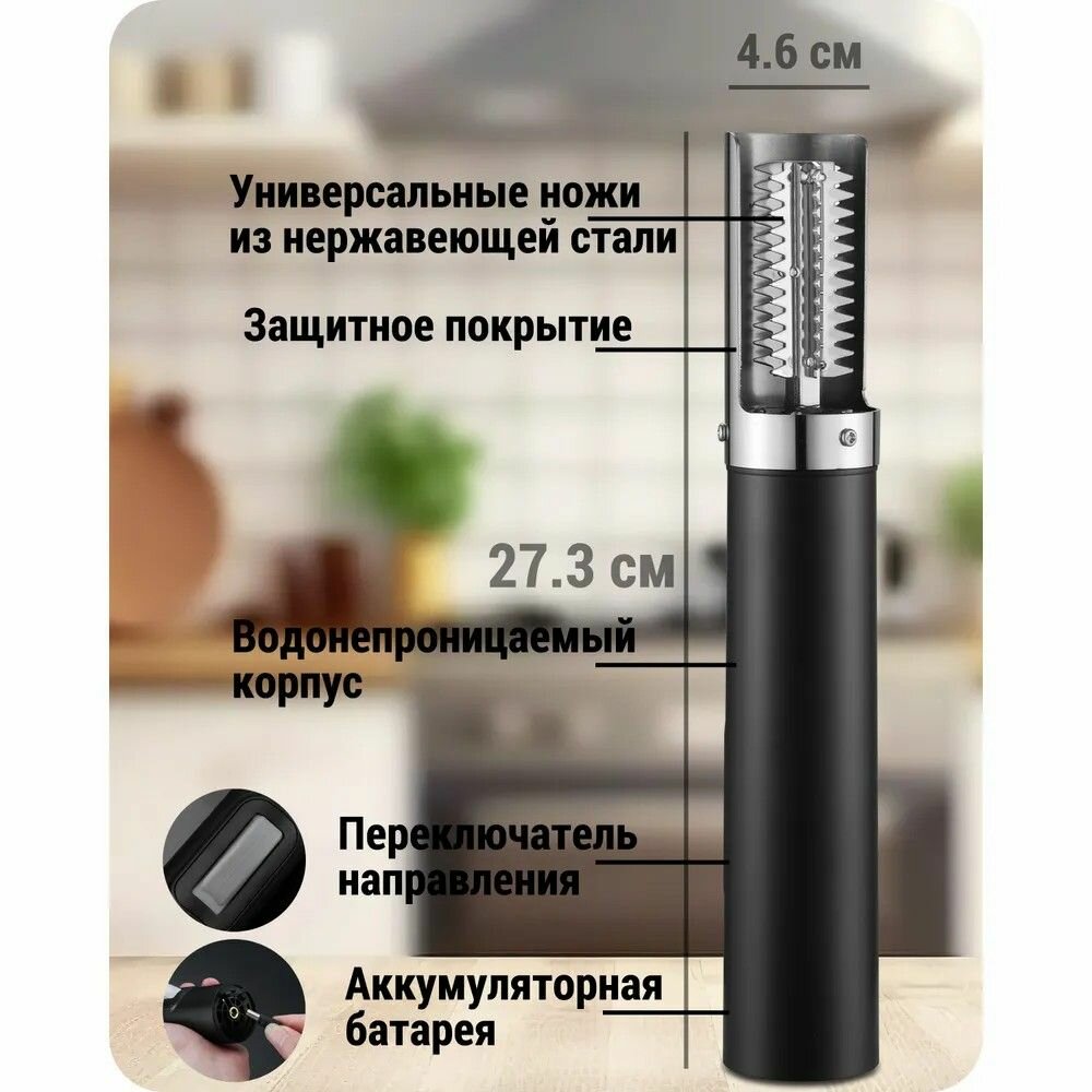 Рыбочистка — фото 1