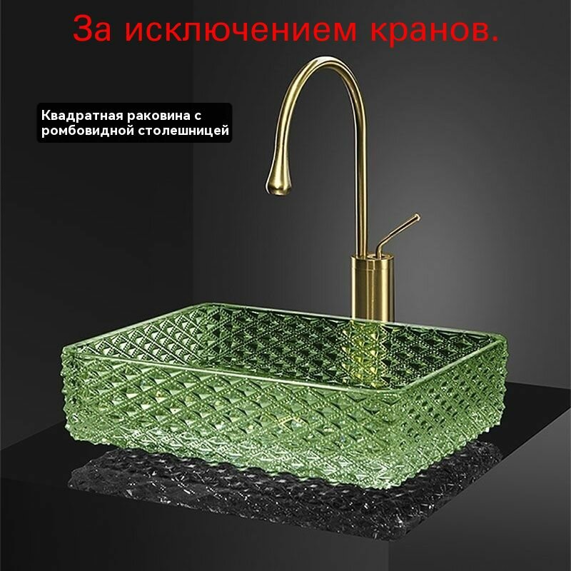 Раковина