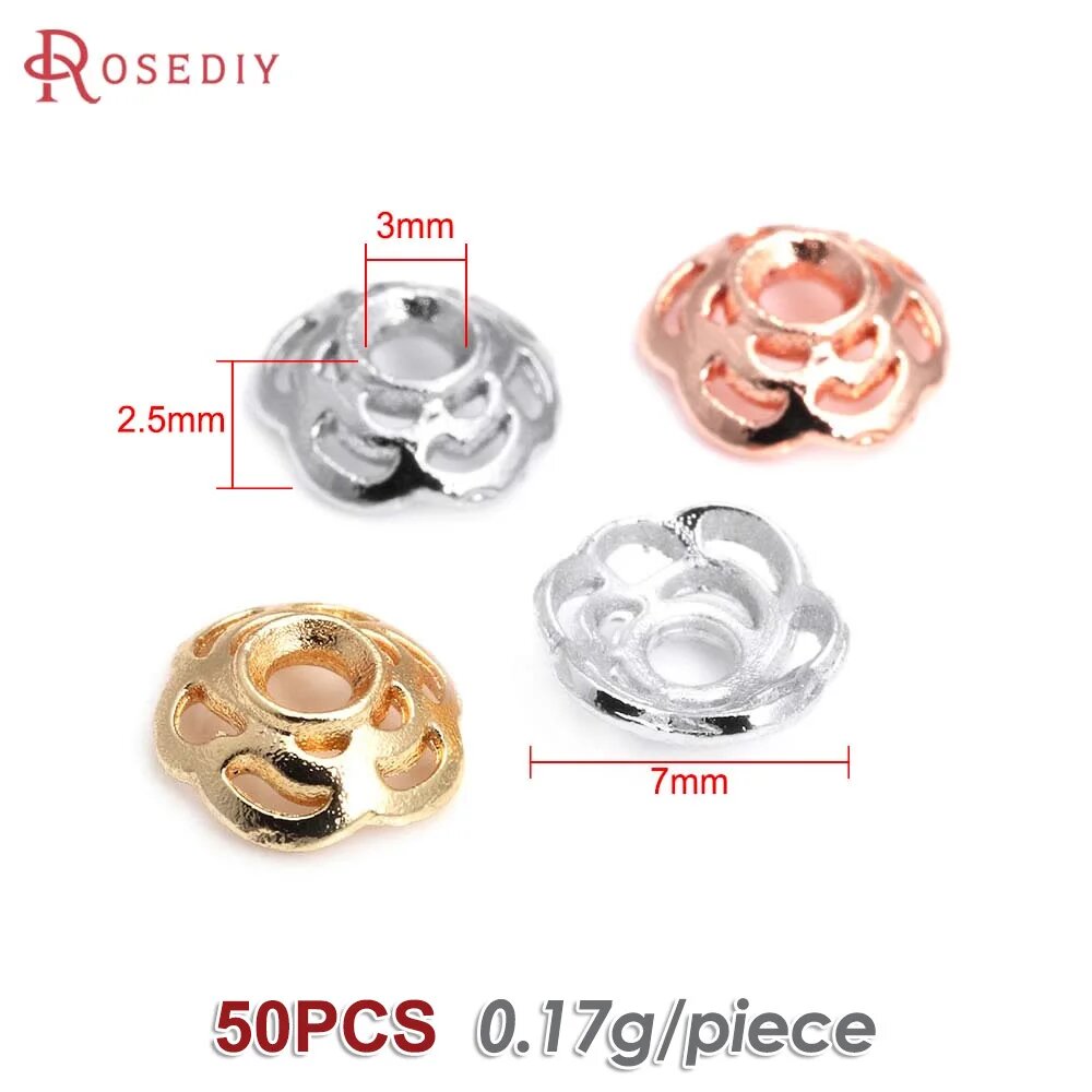 Колпачки для бусин Rosediy, 7 мм, цвет 15