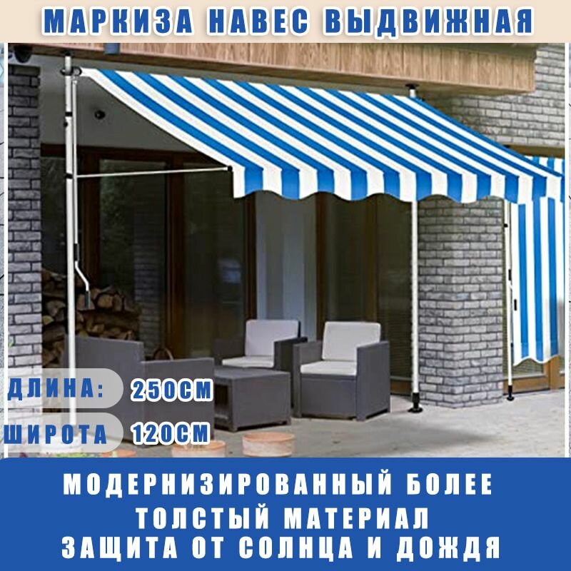 Тент садовый