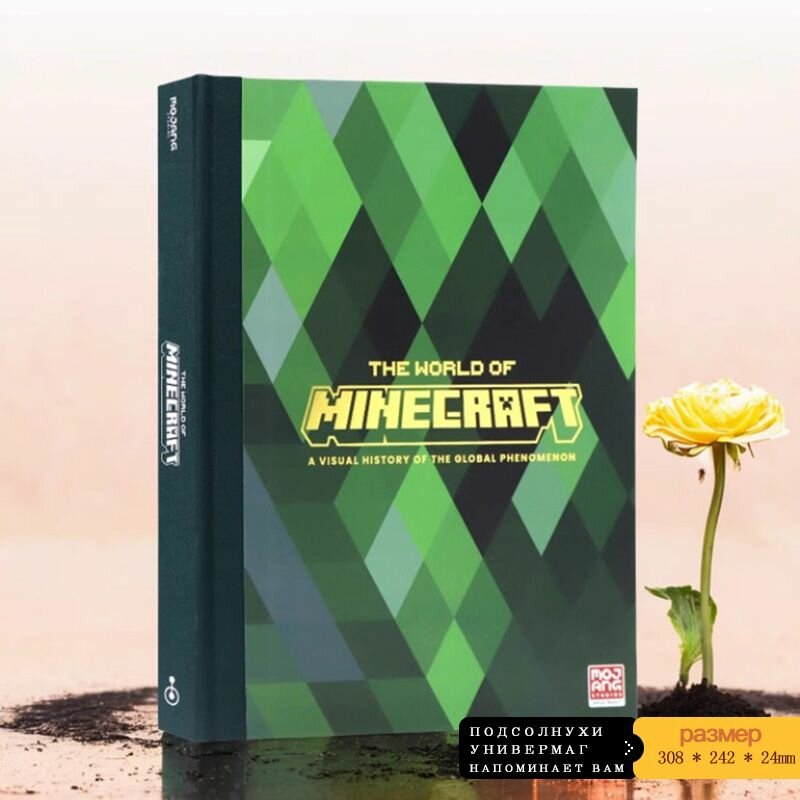 Печатная книга: Книга для чтения на иностранном языке