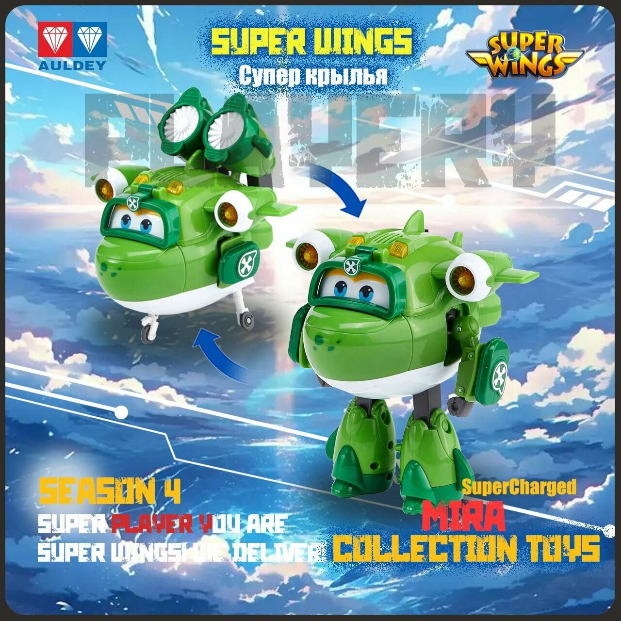 Трансформер