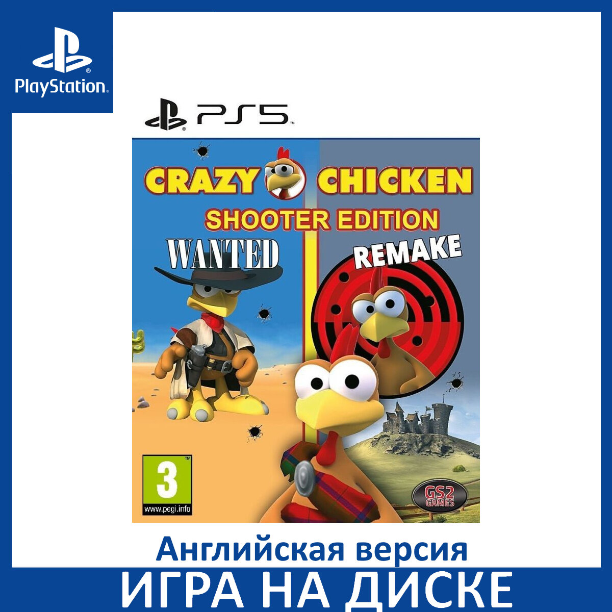 Игра Crazy Chicken (Сумасшедшие цыплята) Издание Шутер (Shooter Edition) PS5 Английский язык Диск на PlayStation 5
