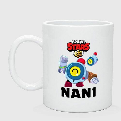 BRAWL STARS NANI нани Керамическая кружка