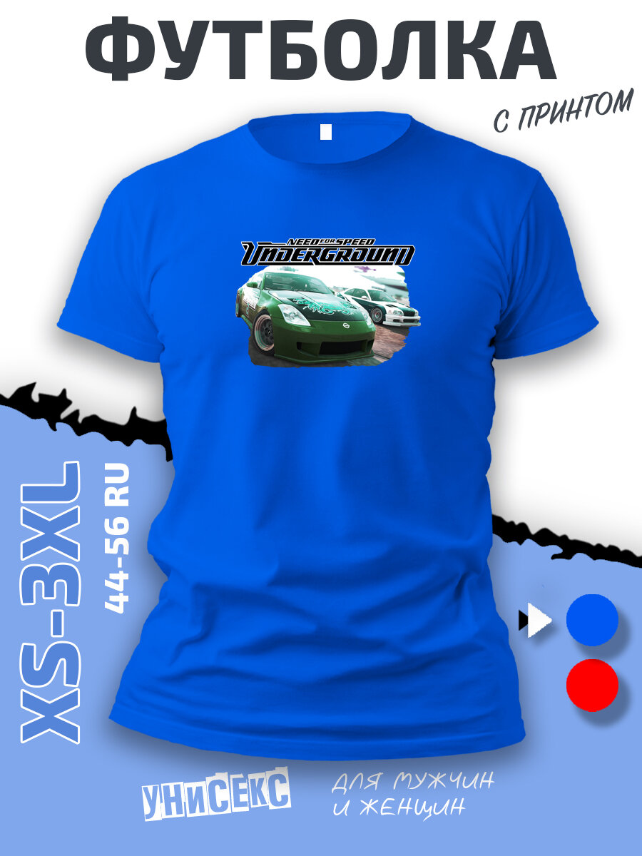 Футболка Ned Four Speed Underground