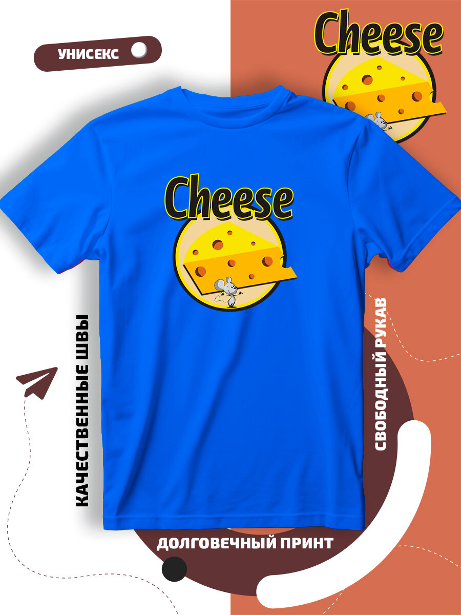 Футболка с принтом сыром cheese