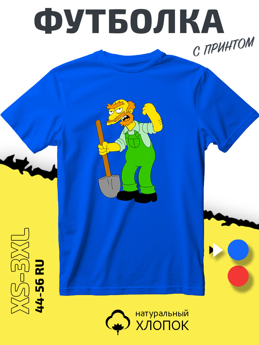 Футболка симпсоны William Вилли