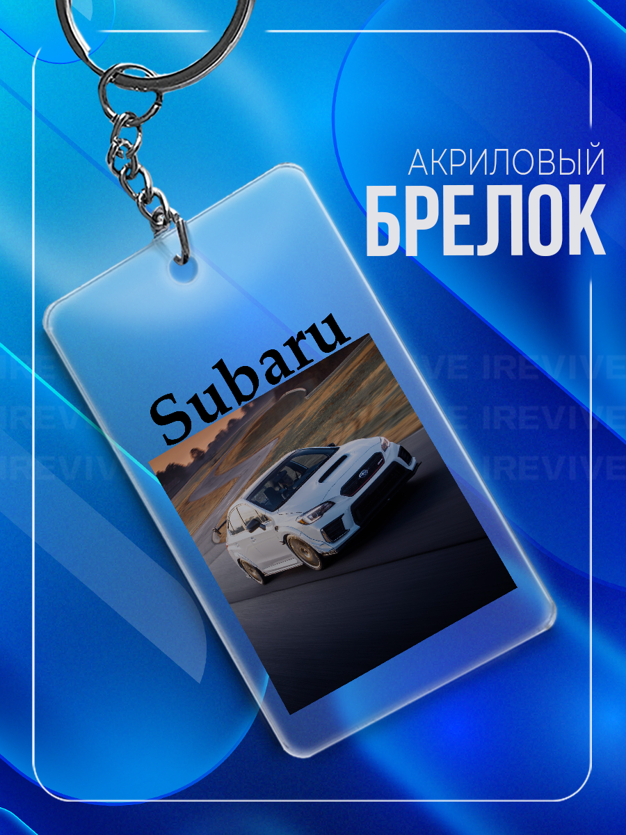 Брелок IREVIVE