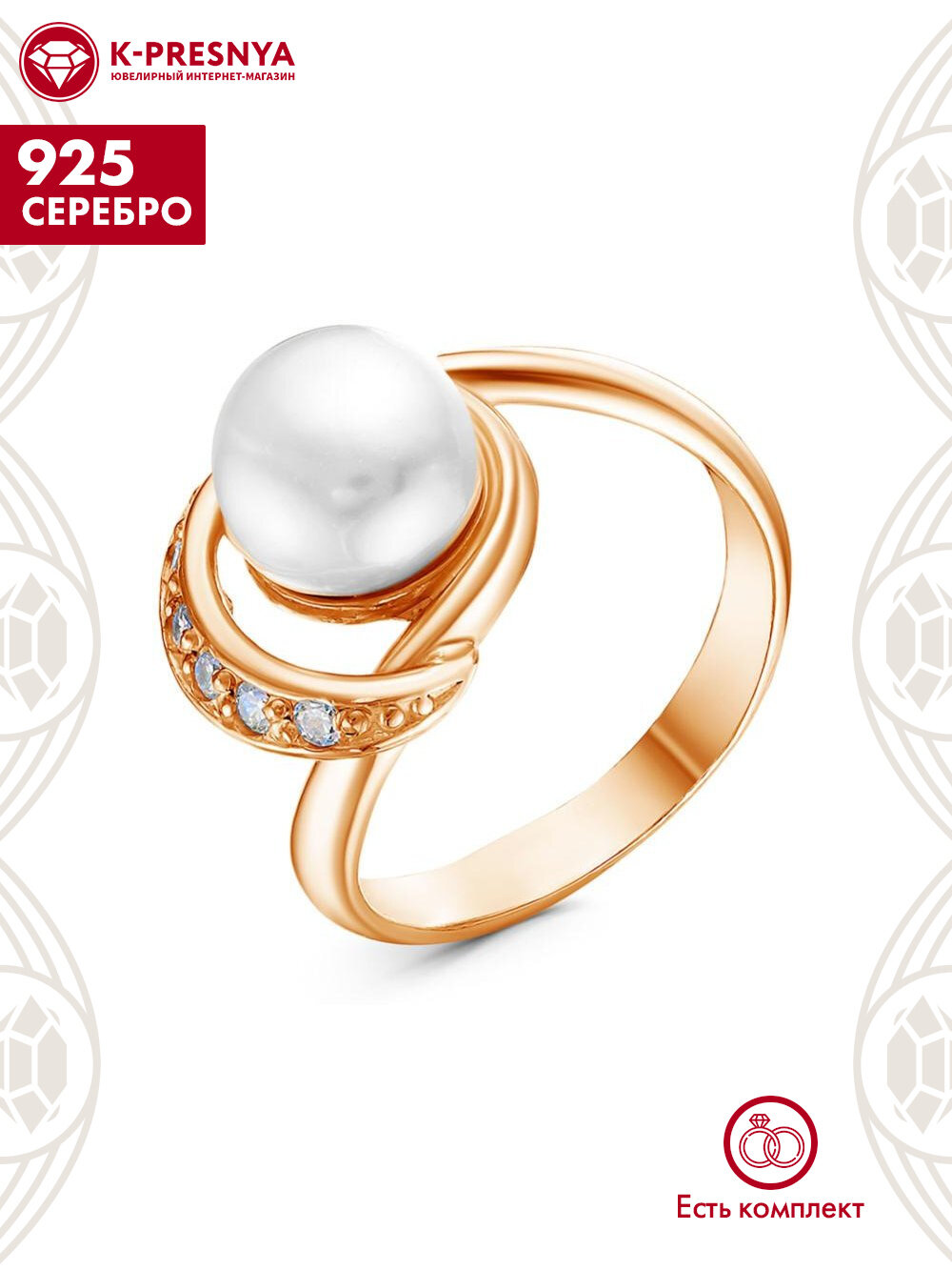 Кольцо, жемчуг культивированный