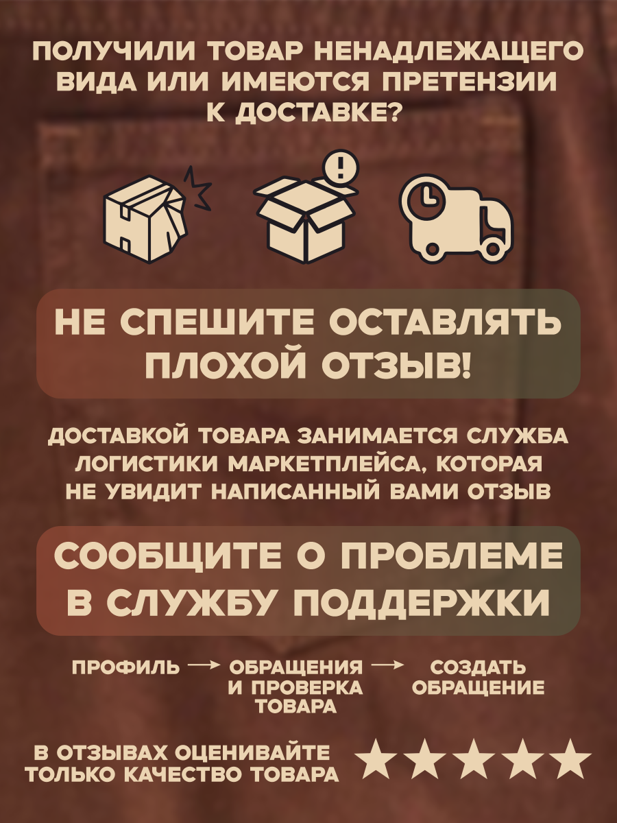 Набор значков 0_ok.rilART, 2 шт., зеленый/черный — фото 1