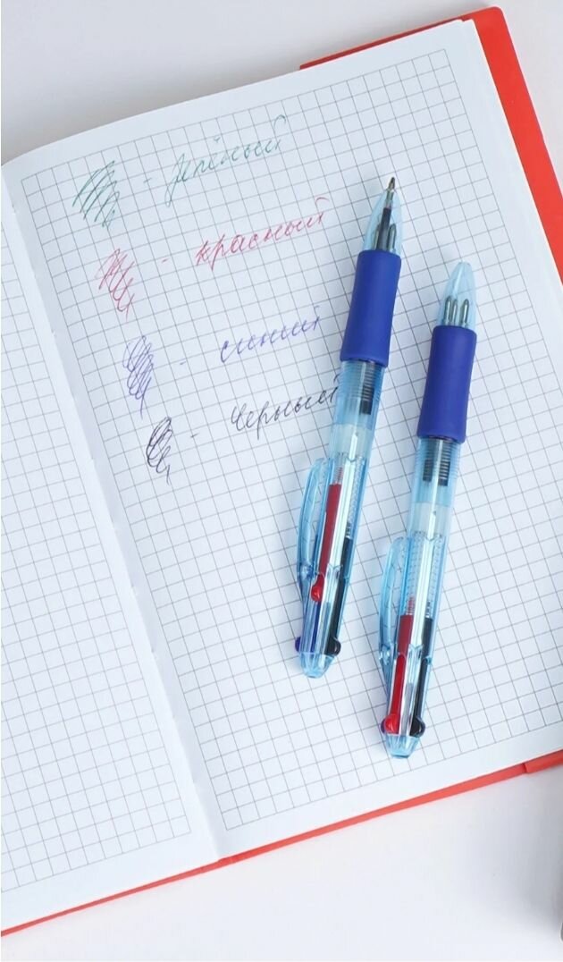 Ручка шариковая многоцветная , автоматическая , 4 цвета , 2 шт