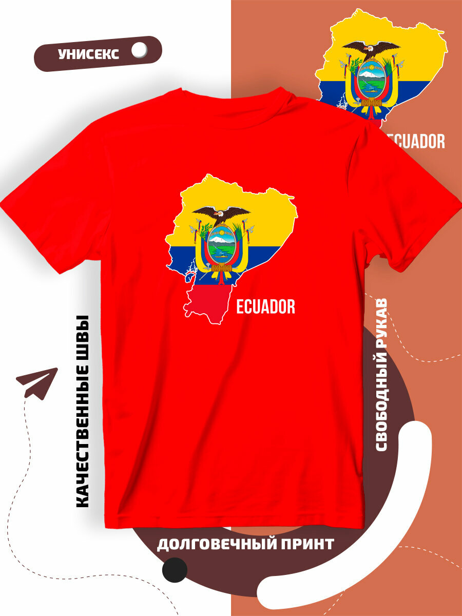 Футболка с флагом Эквадора Ecuador