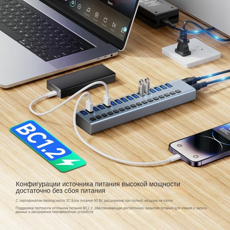 USB-концентратор — фото 1