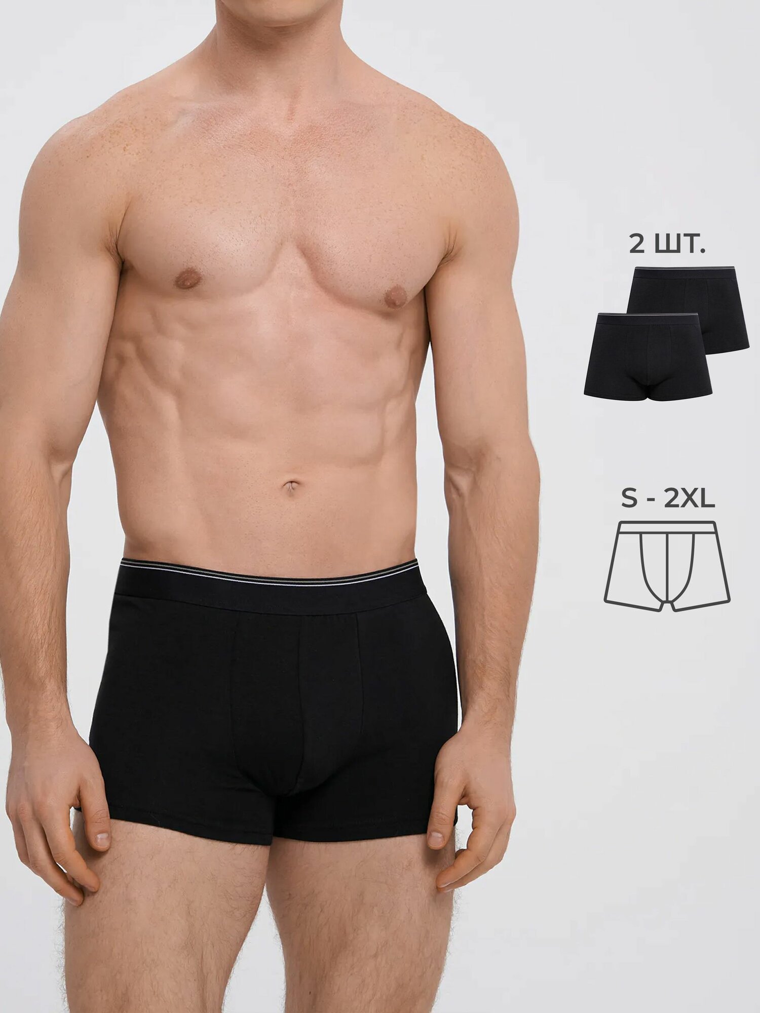 Трусы, комплект
