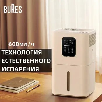 Тепловентилятор водяной