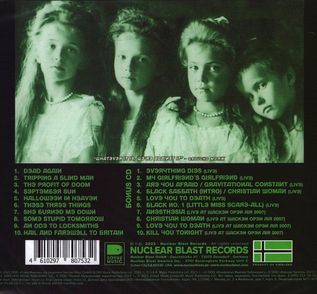Музыкальный диск TYPE O NEGATIVE - Dead Again (2*CD) — фото 1