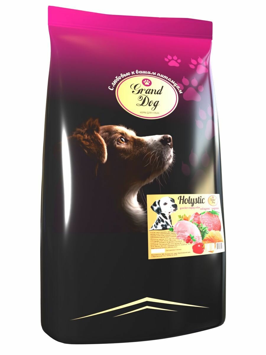 Grand Dog Holistic супер-премиум класса, Гранд Дог Холистик (Говядина, индейка) для взрослых собак крупных и средних пород 1 кг