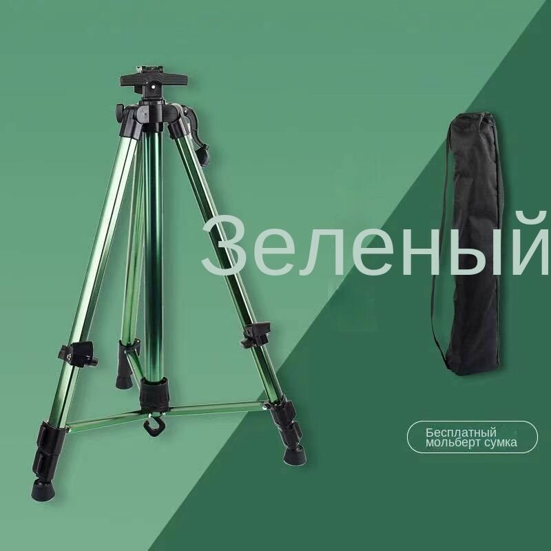 Мольберт художественный