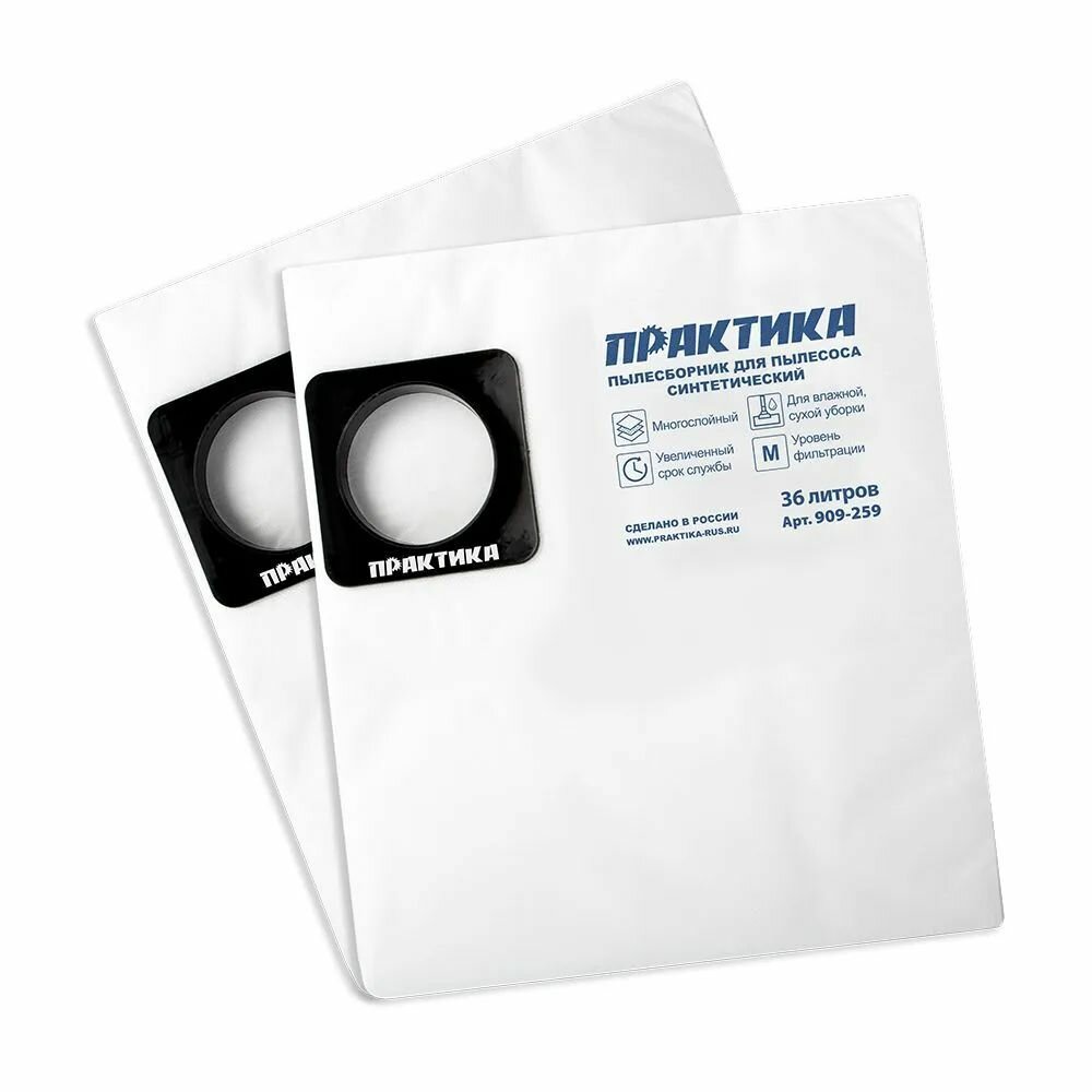 Мешки ПРАКТИКА для пылесоса , 36л, синтетич, 5 шт , Упаковка
