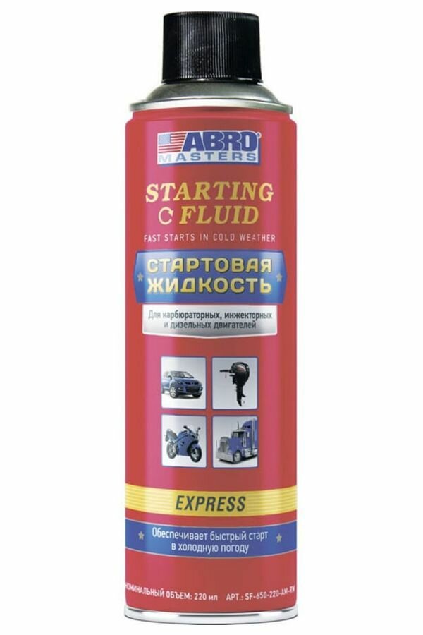 Стартовая жидкость ABRO MASTERS SF-650-220-AM-RW 220мл