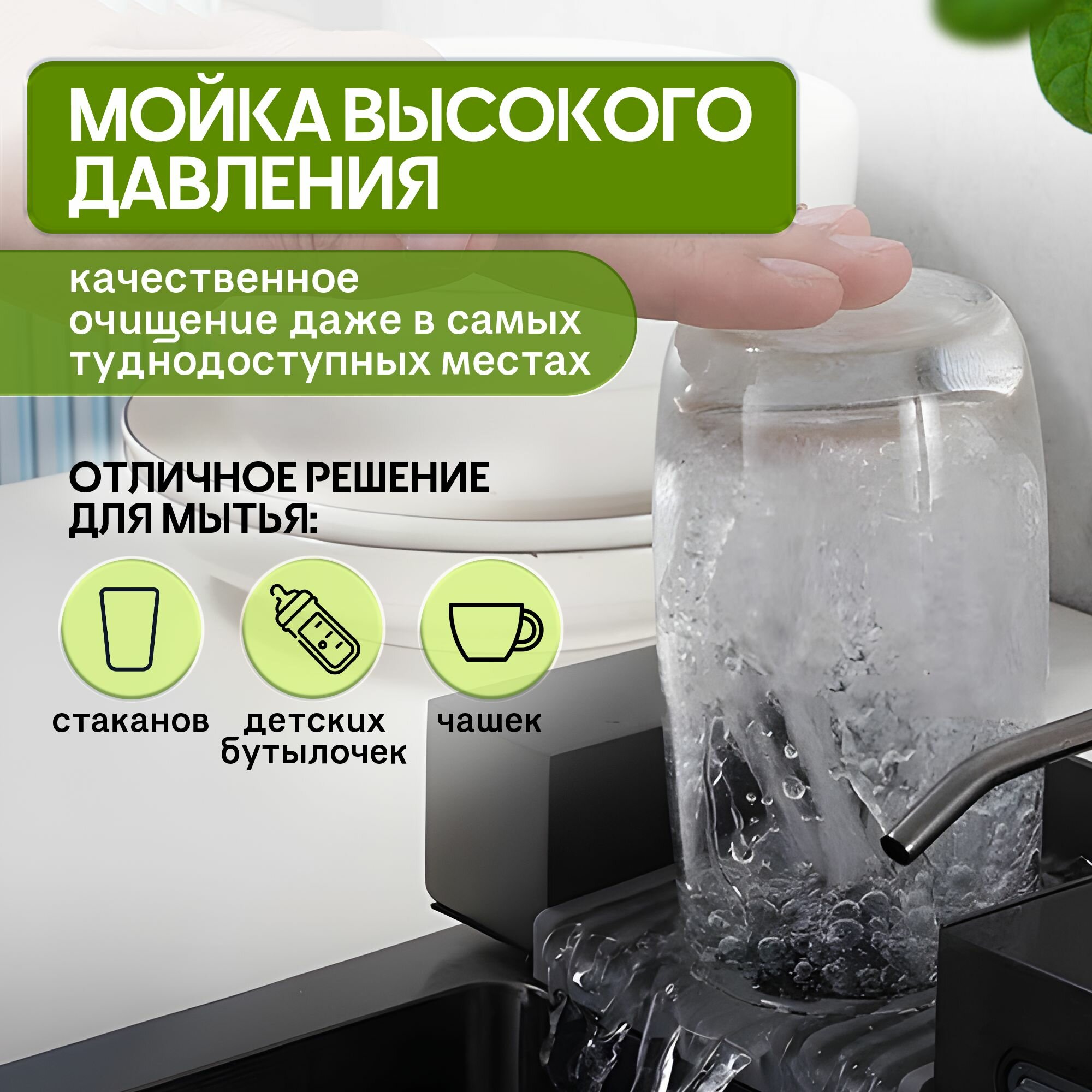 Мойка — фото 1