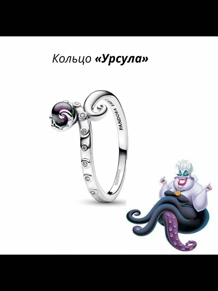 Кольцо — фото 1