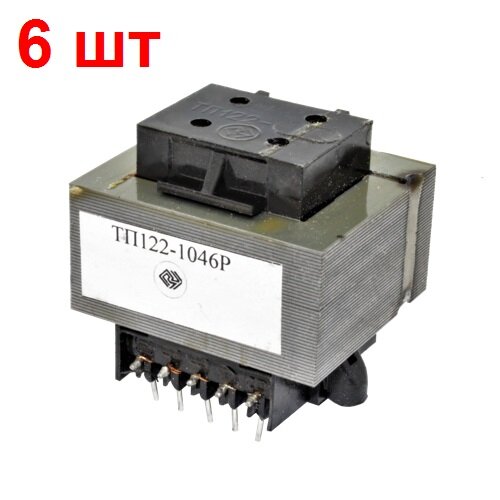 Трансформатор ТП-122-1046 6 шт. 2х12В 0,25А 1х18В 0,05А