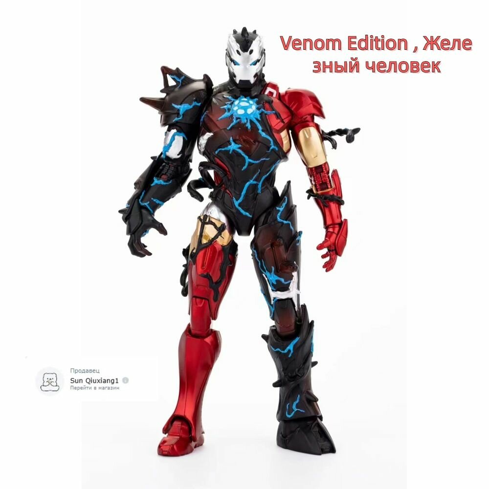 Marvel Фигурка супергероя, взятого на абордаж Веномом