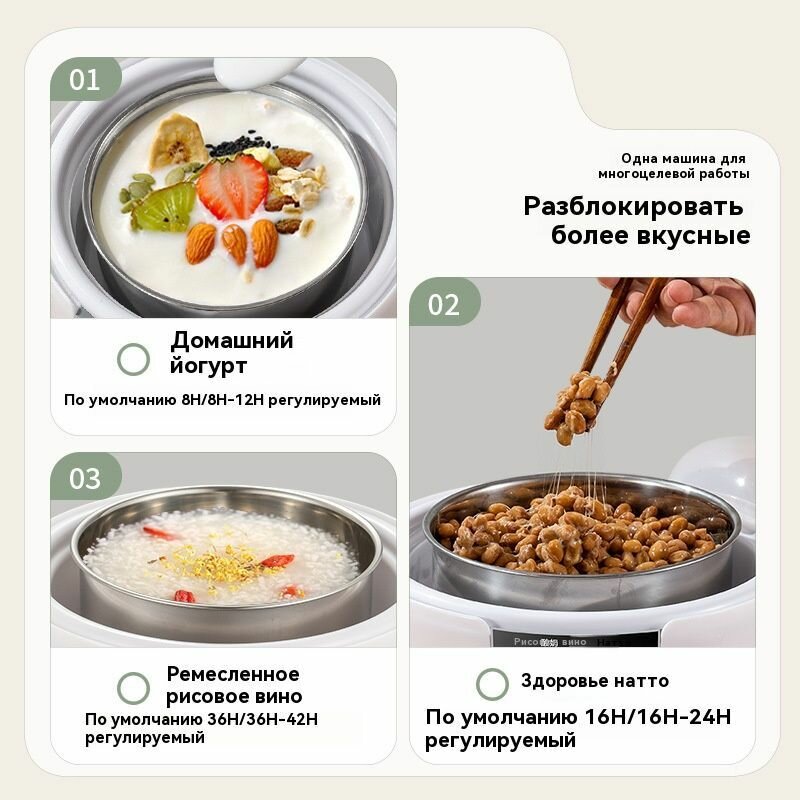 Йогуртница — фото 1