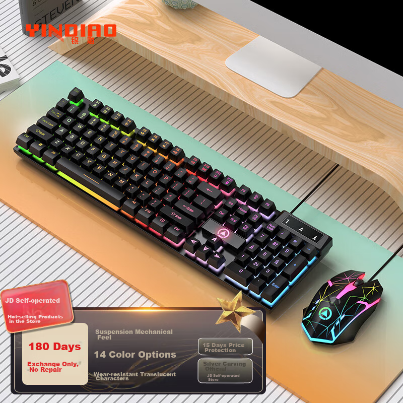 Yindiao KM500 Wired Backlit Keyboard And Mouse, Mechanical Feel Gaming E-Sports Laptop Desktop Computer Peripherals, Membrane Keyboard And Mouse Set, Black