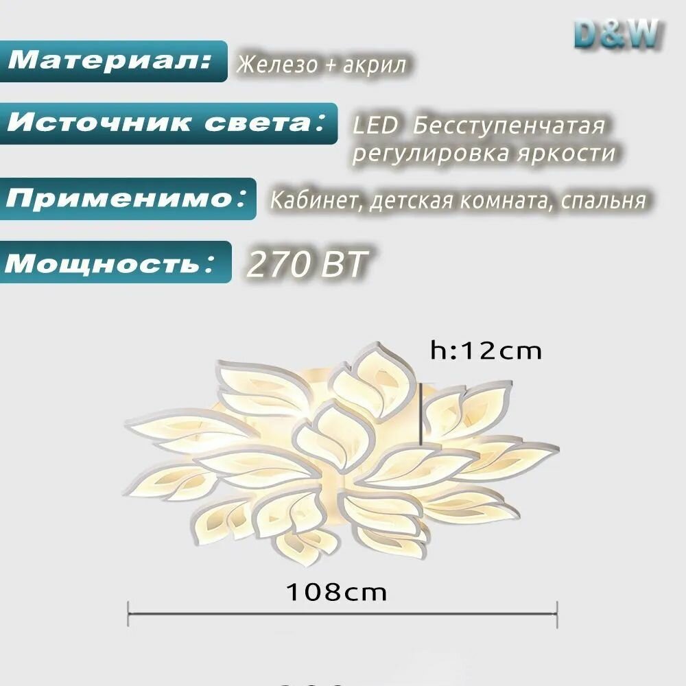 Люстра потолочная — фото 1