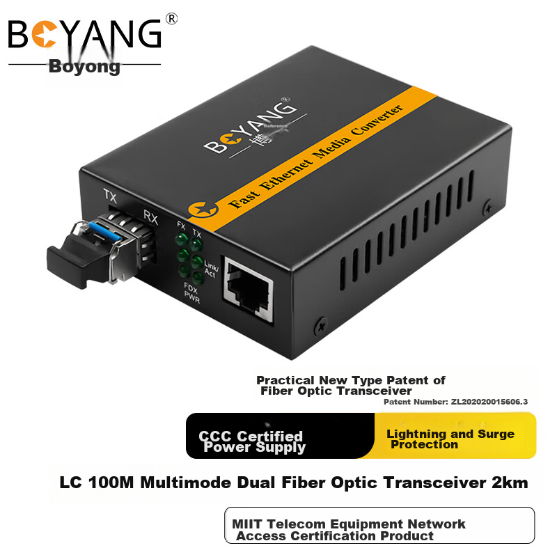 BOYANG 100Mbps Dual-Mode Multi-Mode Fiber Optic Transceiver, Multi-Mode Optical-Electrical Converter, Optical Transceiver, Lightning Protection LC Interface, 2km External Power Supply, Price for One Unit BY-WF812D