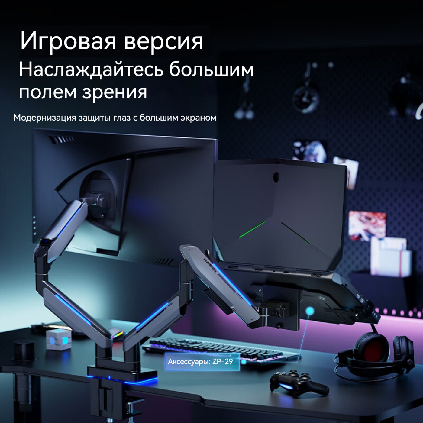 (HUMANEX)-T18, консольный кронштейн для компьютерного монитора, Gemini Angel, ширина 17-35 дюймов