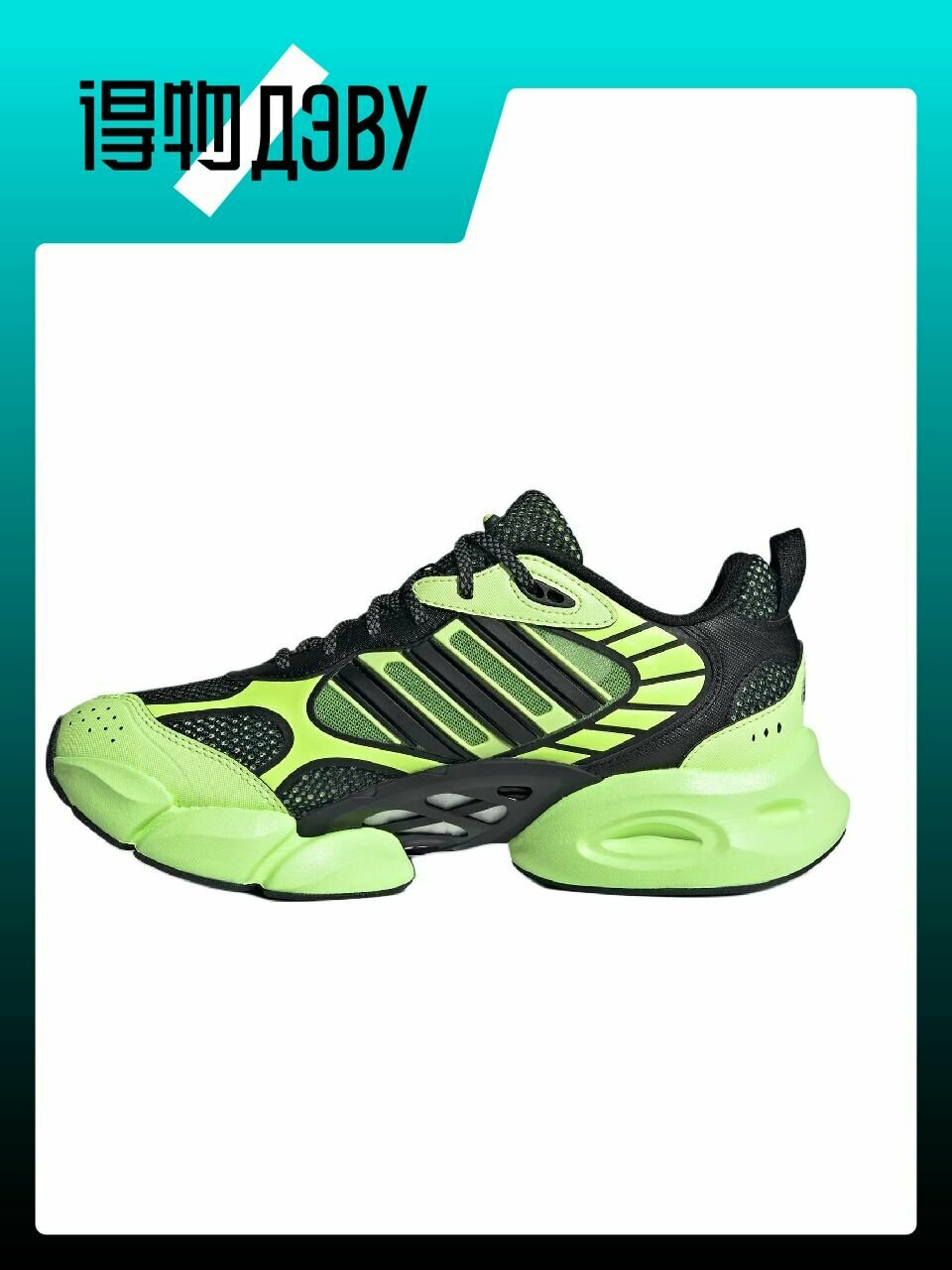 Кроссовки Climacool Vento