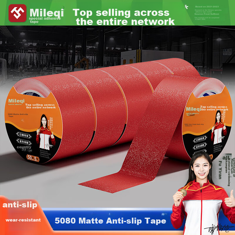 Milaiqi 5080 Frosted Non-Slip Warning Tape, Yellow And Black Warning Tape, for Stairs, Bathroom, Outdoor, Waterproof, Non-Slip, Wear-Resistant, Red - 50mm Wide * 5m Long [1 Roll]