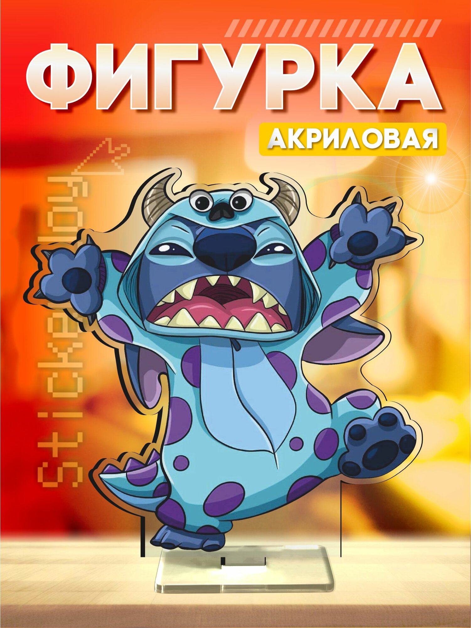 Акриловая фигурка лило и стич stich игрушка