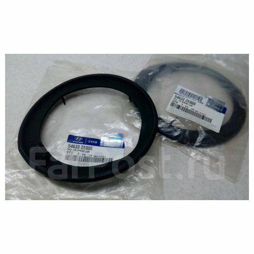 Прокладка пер. пружины HYUNDAI/KIA 54633-2E000 Hyundai-Kia 546332E000