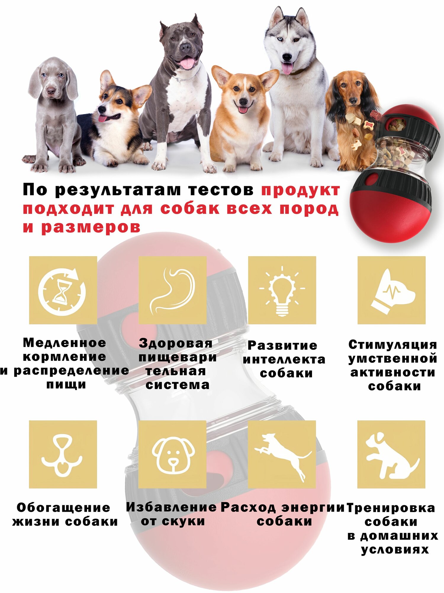 Игрушка для животных — фото 1