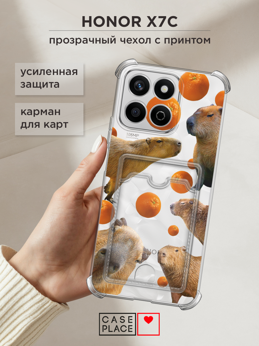 Силиконовый чехол на Honor X7c (Хонор X7c) с картой и принтом Капибара