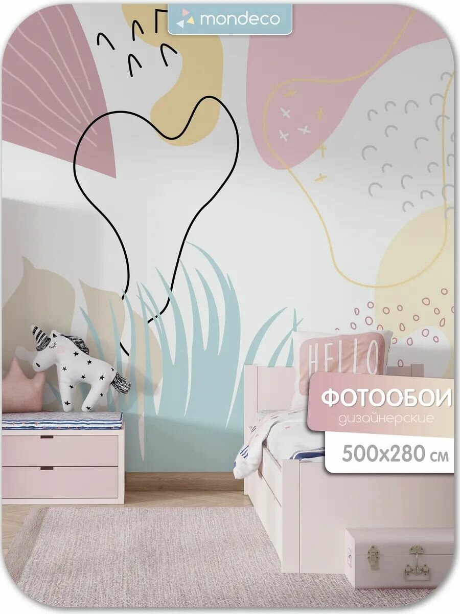 Фотообои Листья 500х280 в детскую