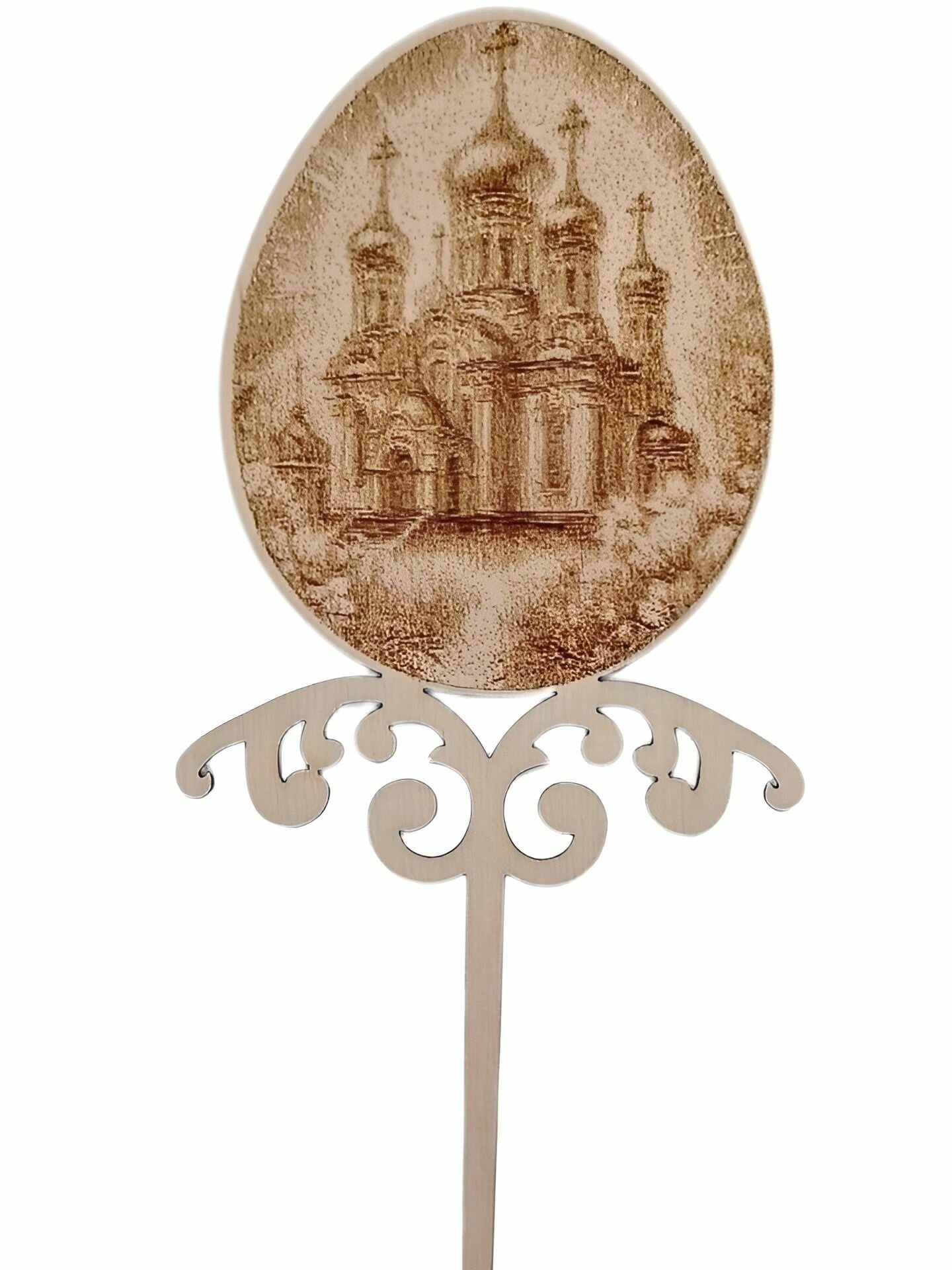 Топпер для кулича пасхальный в ассортименте № 5, 3мм 18*7.5см