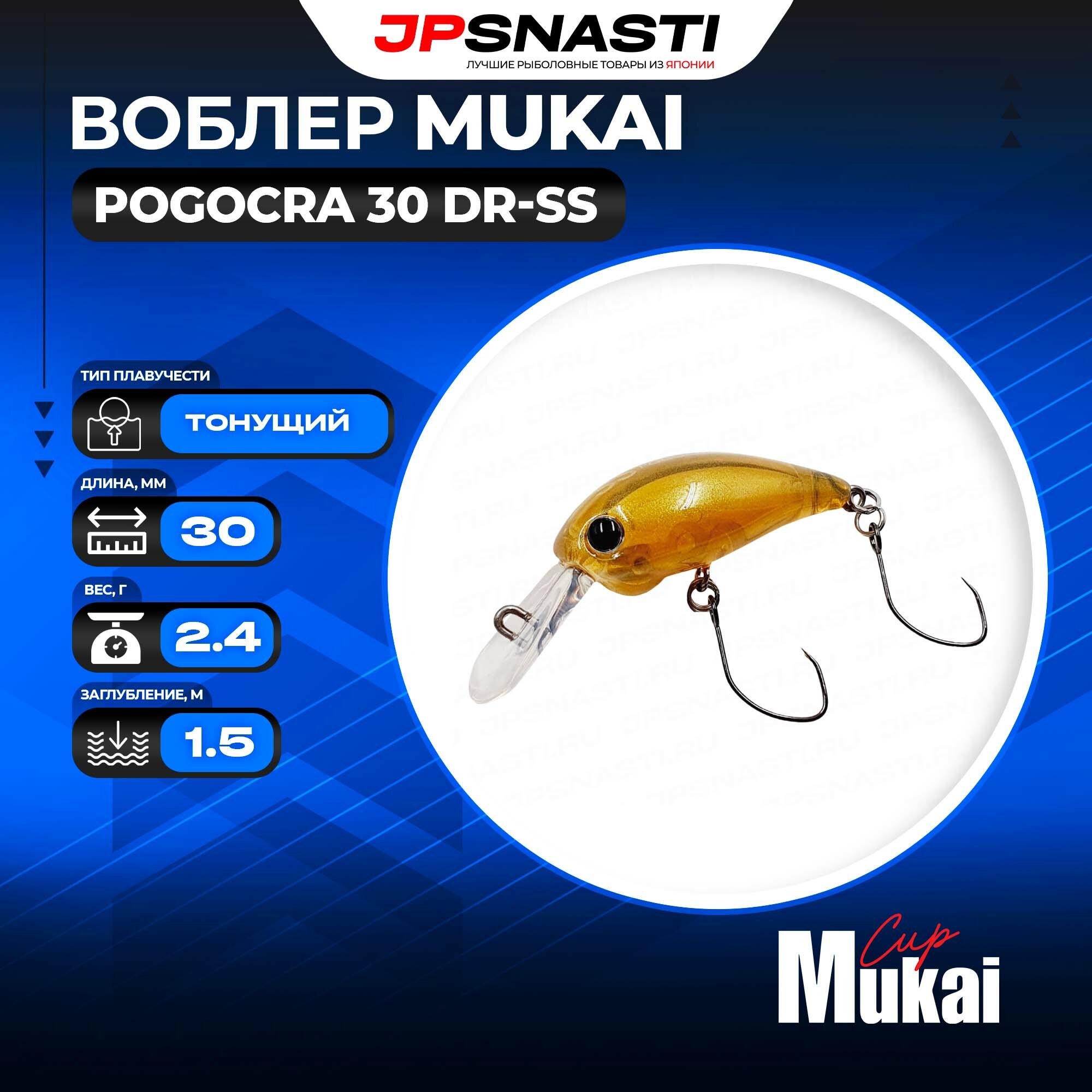 Воблер рыболовный Mukai PogoCra 30 DR-SS, 2.4 гр, на форель, цвет #Ab 05 Oleic Olive