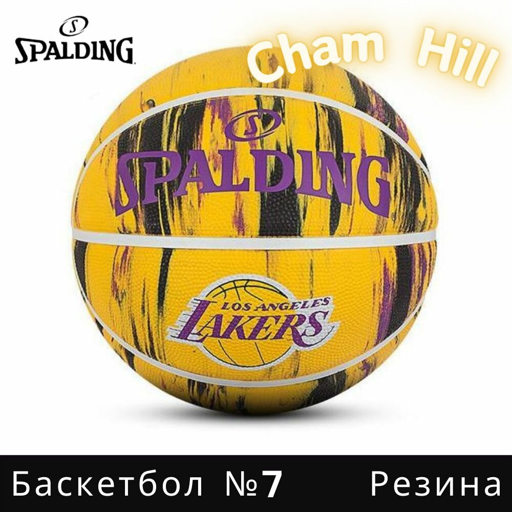 Мяч баскетбольный SPALDING NBA WITH MARBLE PRINTING,84-095Y, размер 7