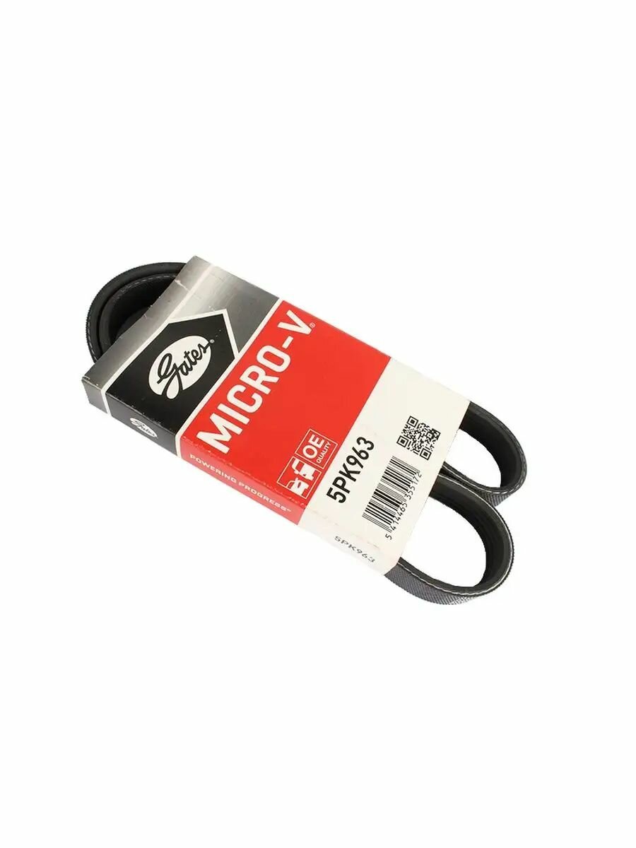 Ремень поликлиновый Gates 5PK963 для Fiat Geely Lifan Toyota Citroen Nissan