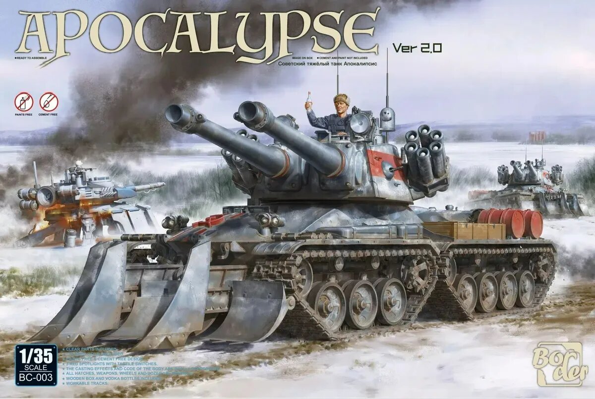 Border 1/35 BC-003 Apocalypse Ver 2.0 Модель сборки танков Ограниченное издание
