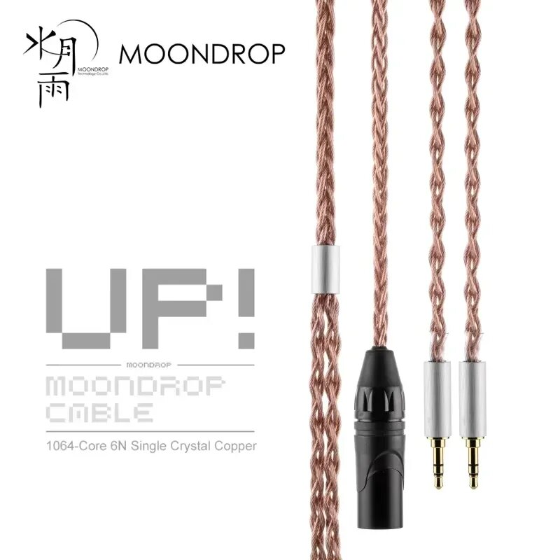Улучшенный кабель для наушников MOONDROP UP 1064-Core 6N, однокристальный медный кабель XLR сбалансированный до 3,5 мм, выбор интерфейса headhpone