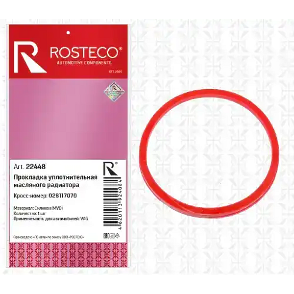 ROSTECO 22448 (22448_RO2) прокладка масляного радиатора