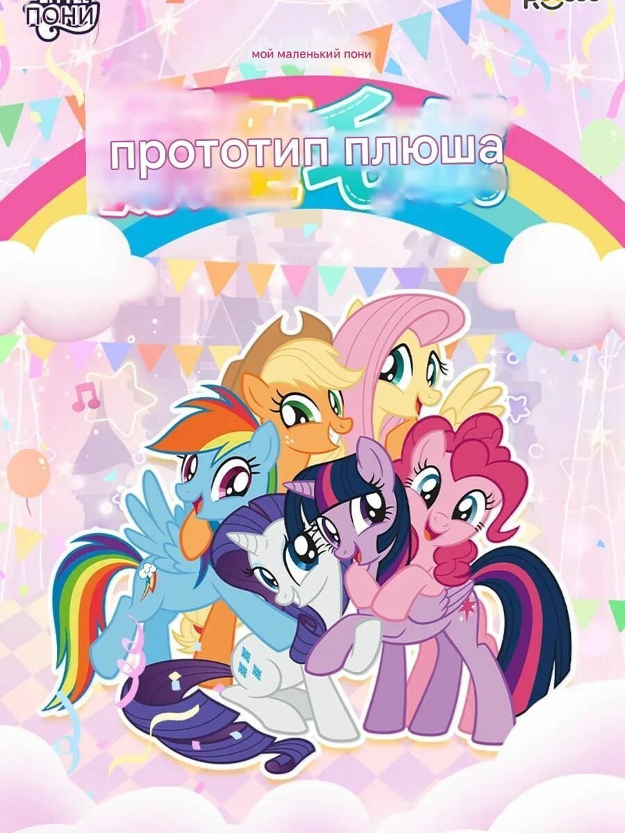 Мягкая игрушка мягкие игрушки игры детские товары для дома современный дизайн — фото 1