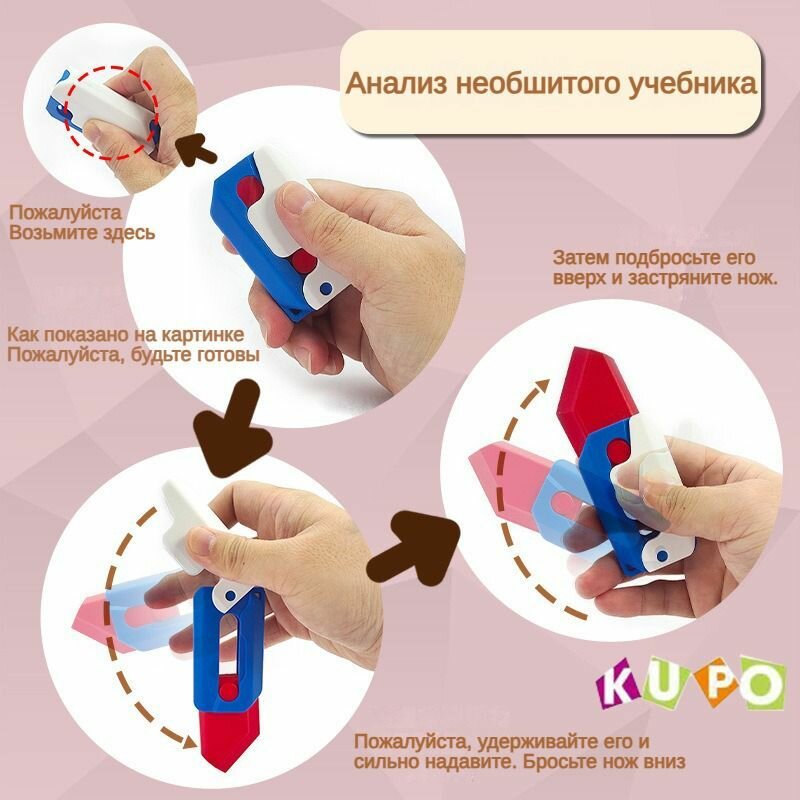Игрушечное оружие — фото 1