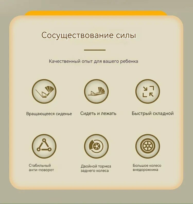 Коляска прогулочная — фото 1